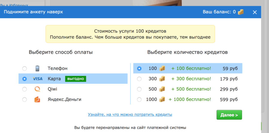 Beboo - Правдивые отзывы пользователей о сайте знакомств
