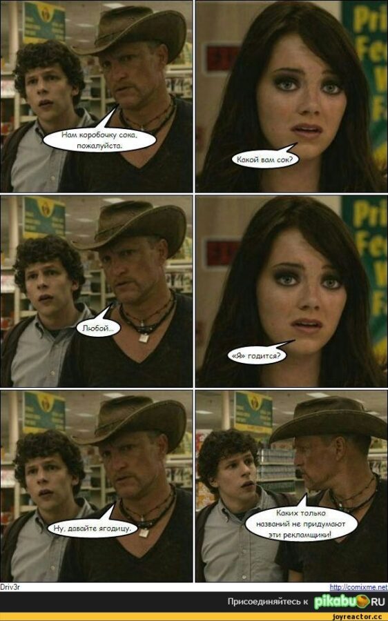 500+ смешных мемов - только соседей не разбуди своим смехом