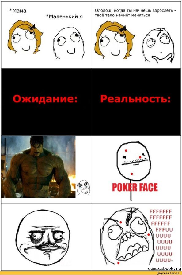 500+ смешных мемов - только соседей не разбуди своим смехом